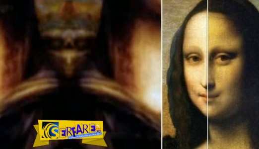 Ποια εξωγήινη οντότητα κρύβει η Μόνα Λίζα!