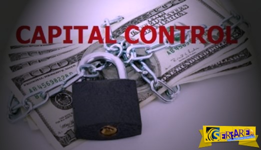Τι είναι τα capital controls και πώς επηρεάζουν τις καταθέσεις!