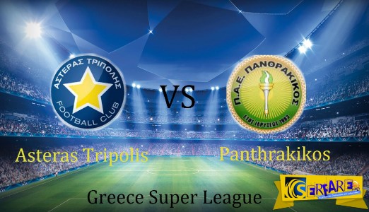 Panthrakikos - Asteras Tripolis Live Streaming