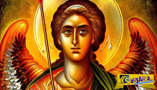 Ο Αρχάγγελος Μιχαήλ εξαφανίζεται από την εικόνα για 5 λεπτά!