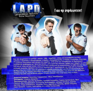 LAPD - Επεισόδια: Δείτε όλα σε Βίντεο και Περιλήψεις