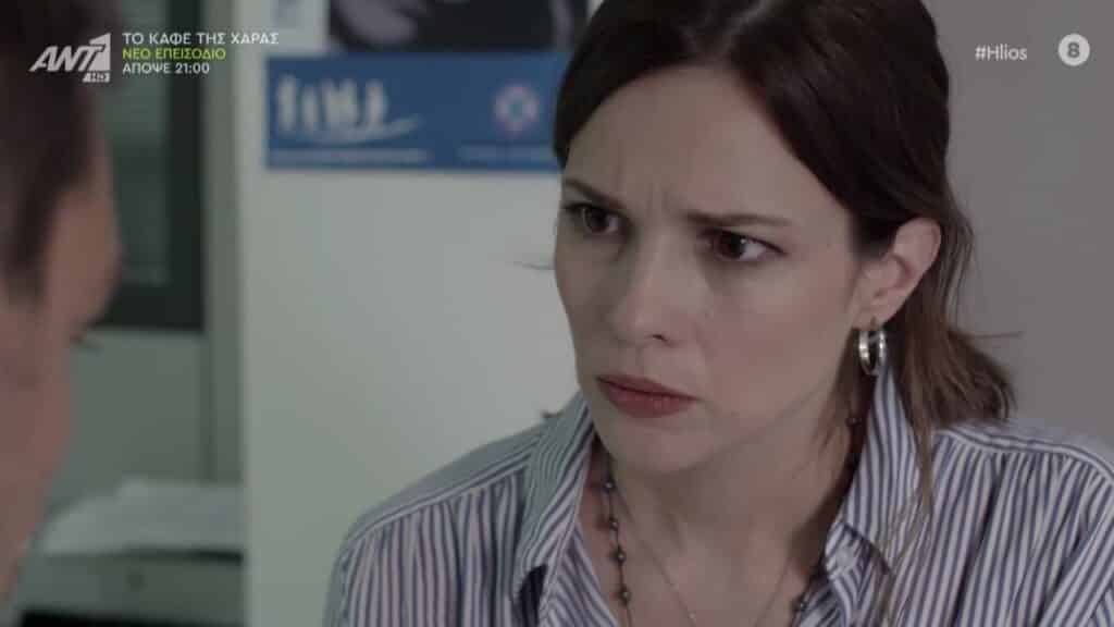 Ηλιος Επεισοδια: Ο Φίλιππος στην αστυνομία - Ο Αντώνης πλησιάζει την Λήδα