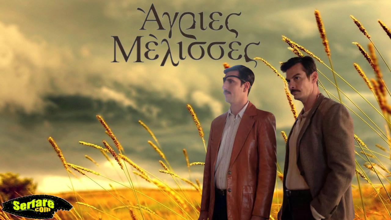 Άγριες Μέλισσες spoiler: Ο Μελέτης σώζει τον Κωνσταντή από τον Ακύλα