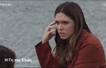 ΜΙΑ ΖΩΗ 2ος Κύκλος – Επεισόδιο 9, 10