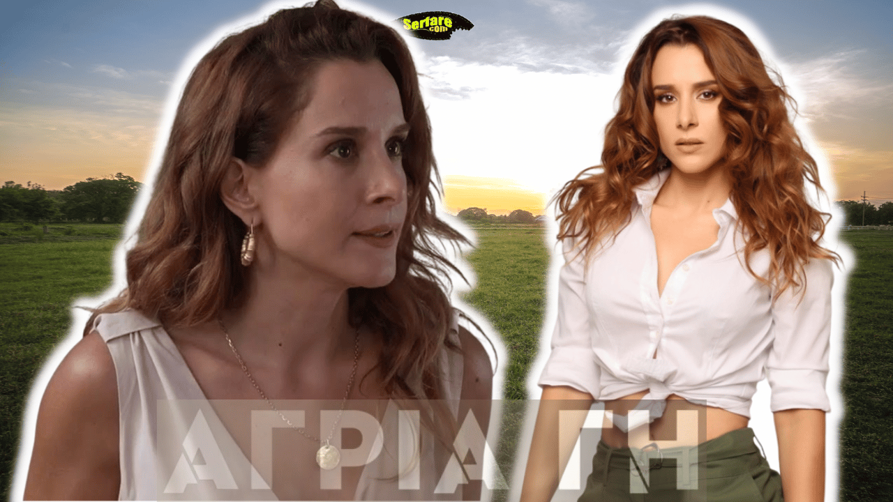 ΑΓΡΙΑ ΓΗ SPOILER: Αποκάλυψη σοκ! Μαθαίνει πως είναι ο πατέρας της!