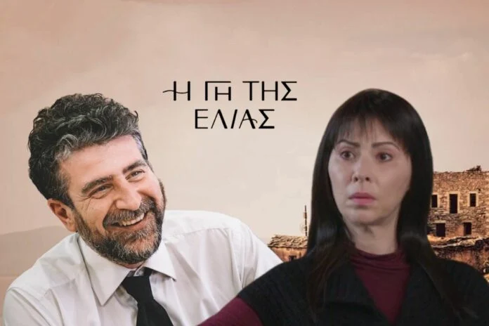Η ΓΗ ΤΗΣ ΕΛΙΑΣ SPOILER: Έτσι θα πάρει εκδίκηση απο την Αρετή ο Θανάσης