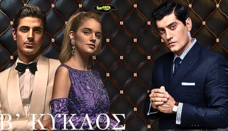 Ο Παράδεισος Των Κυριών Β Κύκλος – Επεισόδιο 80, 81, 82, 83, 84