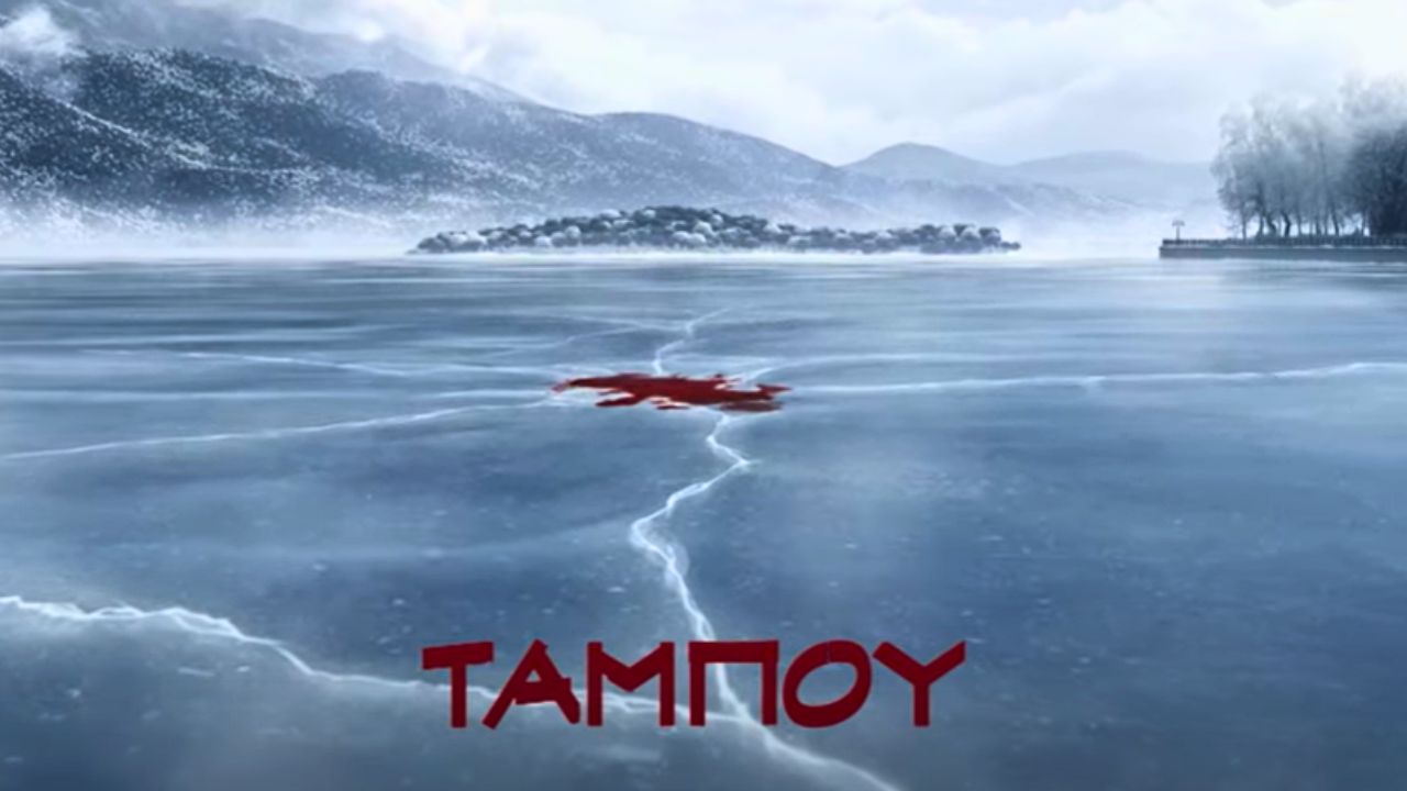 Ταμπού - Αυτό είναι το πολύ αναμενόμενο τρέιλερ της σειράς